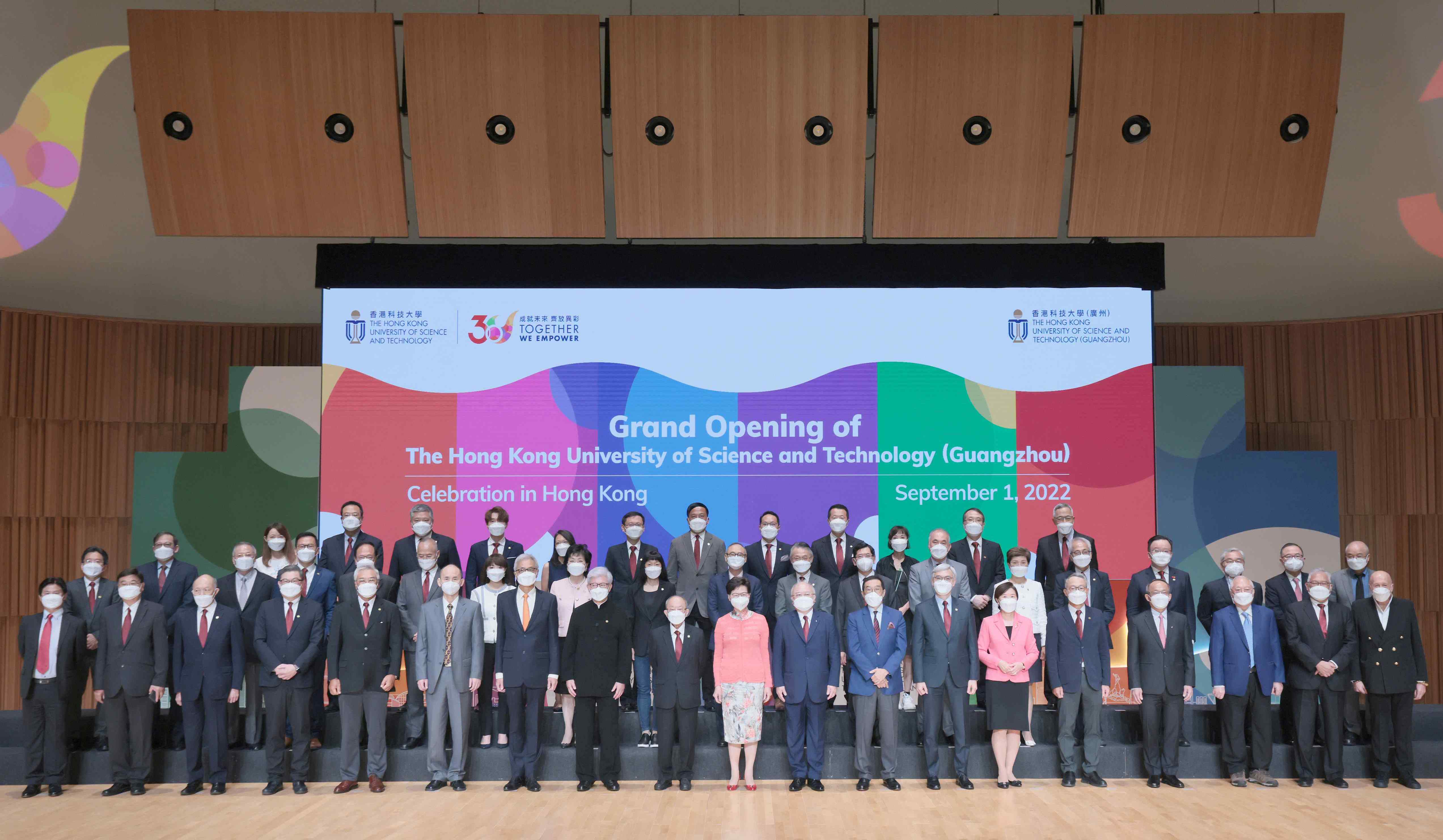 HKUST(GZ) Celebrates its Opening Today | The Hong Kong University of ...